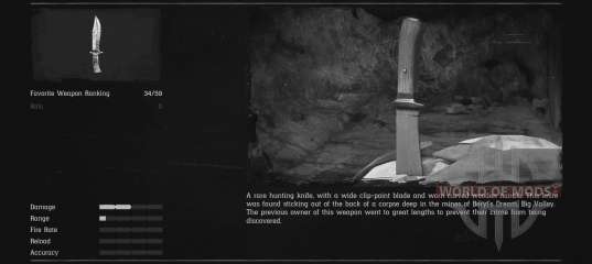Where to find a hunting knife with a wide blade and a wooden handle in ...