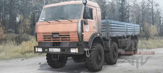 KamAZ-63501 for MudRunner
